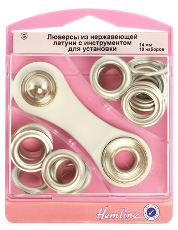 Набор люверсов 14 мм с инструментом для установки цвет серебристый Hemline 438P.14. N