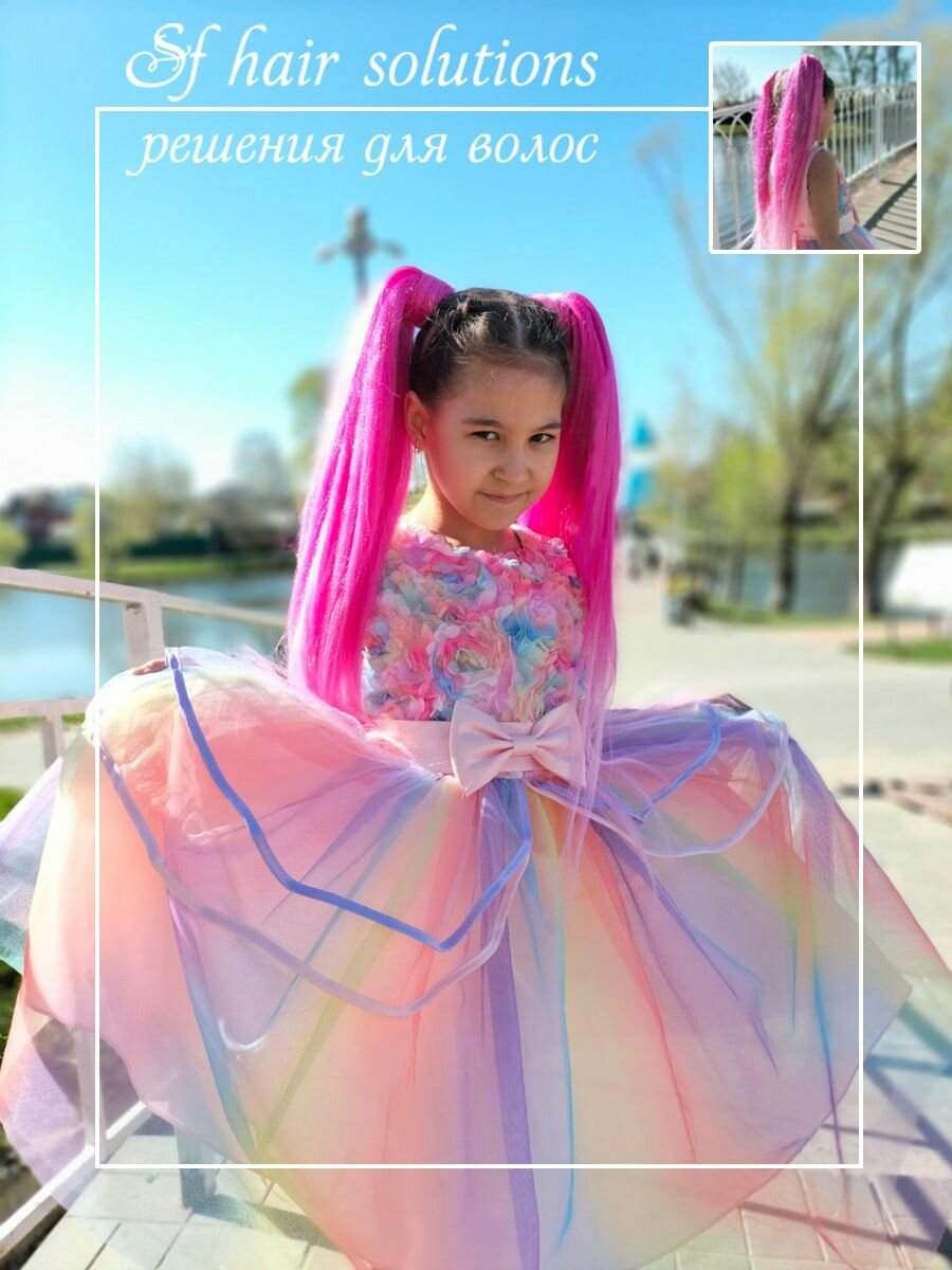 Шиньон детский накладной хвост на резинке, цветные пряди для волос, накладные волосы