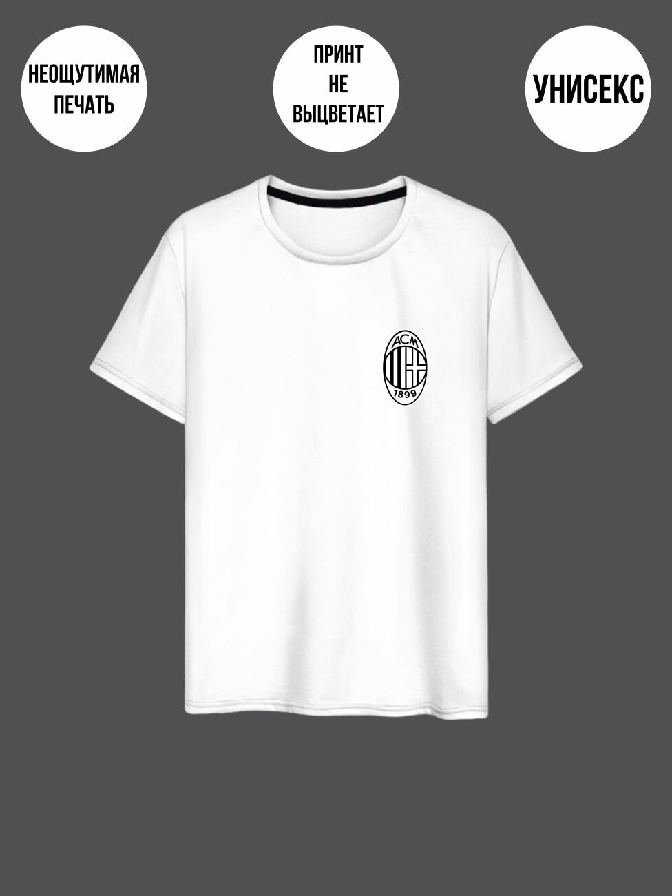 Футболка спортивная