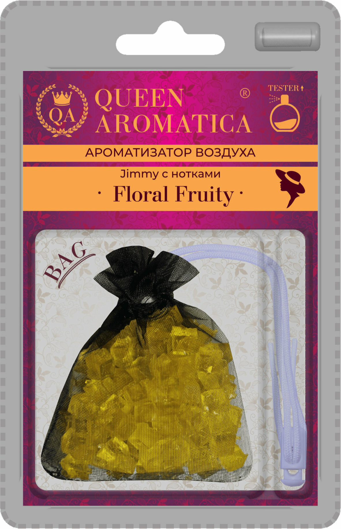Ароматизатор Queen Aromatica мешочек Jimmy (Floral Fruity) QA-B-12