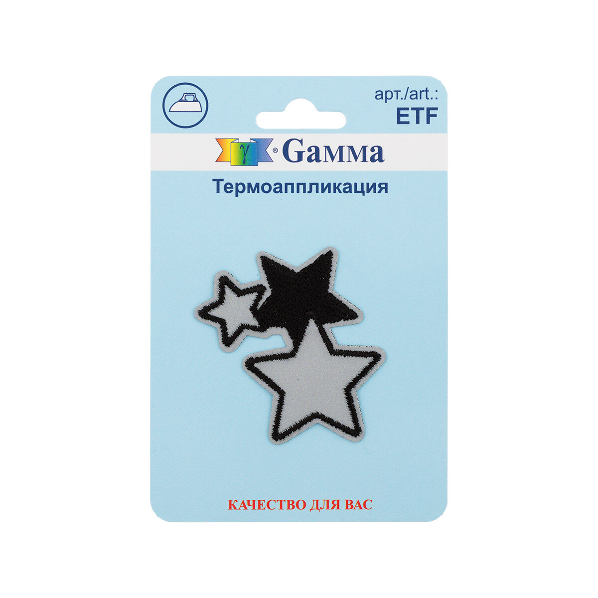 Gamma термоаппликация №03 1 шт Звёздочки светоотражающие 4,5×5,2 см для одежды и ткани