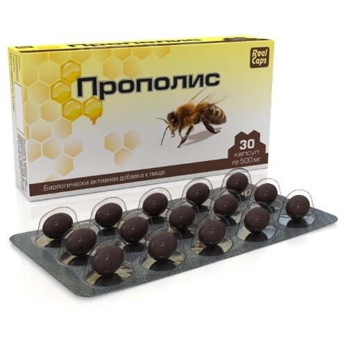 Прополис 30 шт. капсулы массой 500 мг
