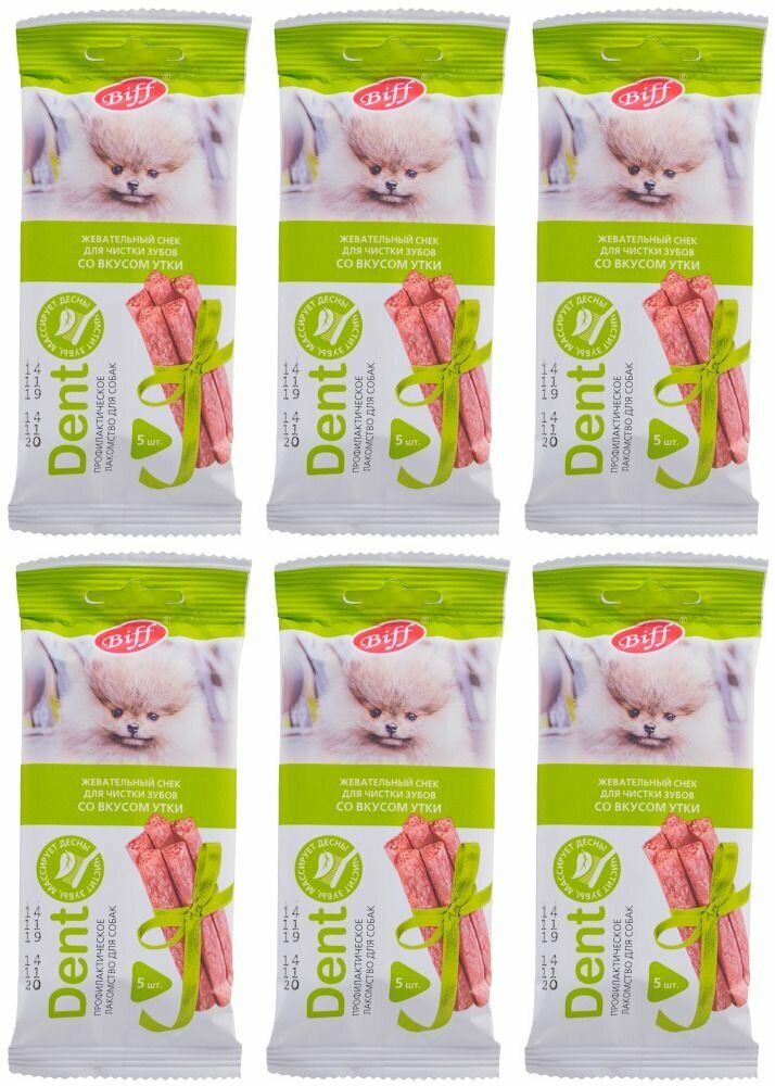 Titbit Лакомство для собак Dent жевательный снек для чистки зубов со вкусом утки, 20 г, 6 уп.