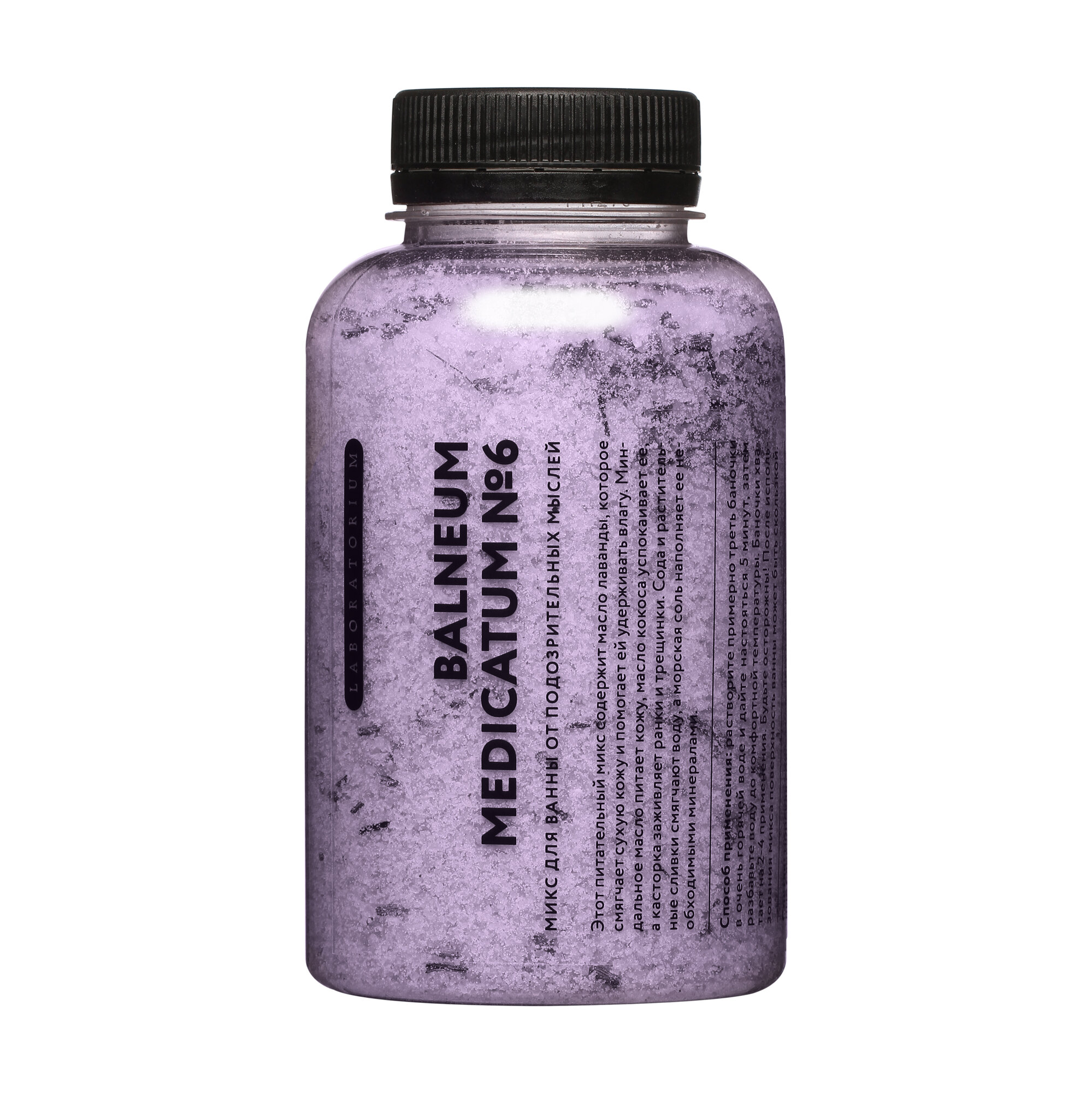 Laboratorium Микс для ванны №6 Лаванда, миндаль, кокос, 250 мл