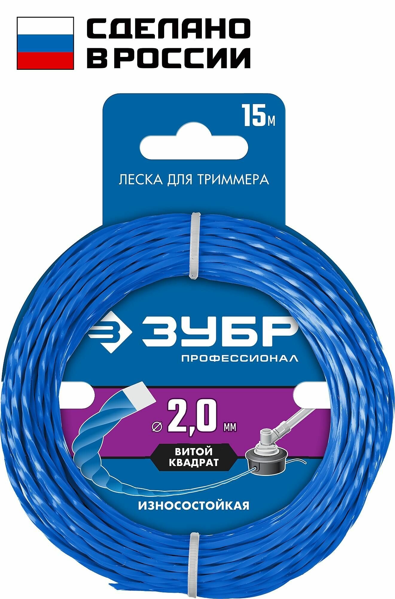 Витой квадрат, 2.0 мм, 15 м, леска для триммера, Профессионал (71030-2.0)