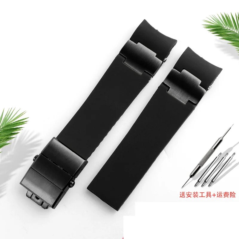 Ремешок Happy Rain