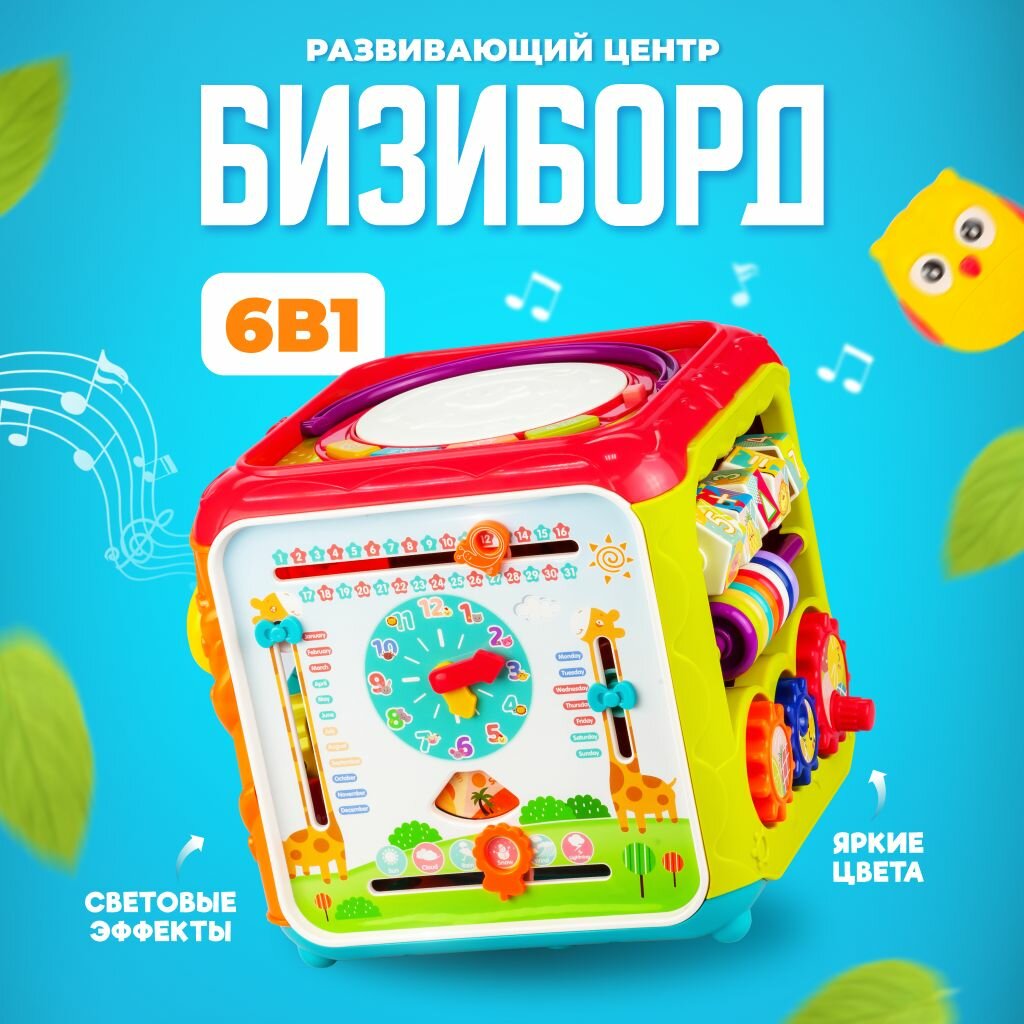 Сортер-11