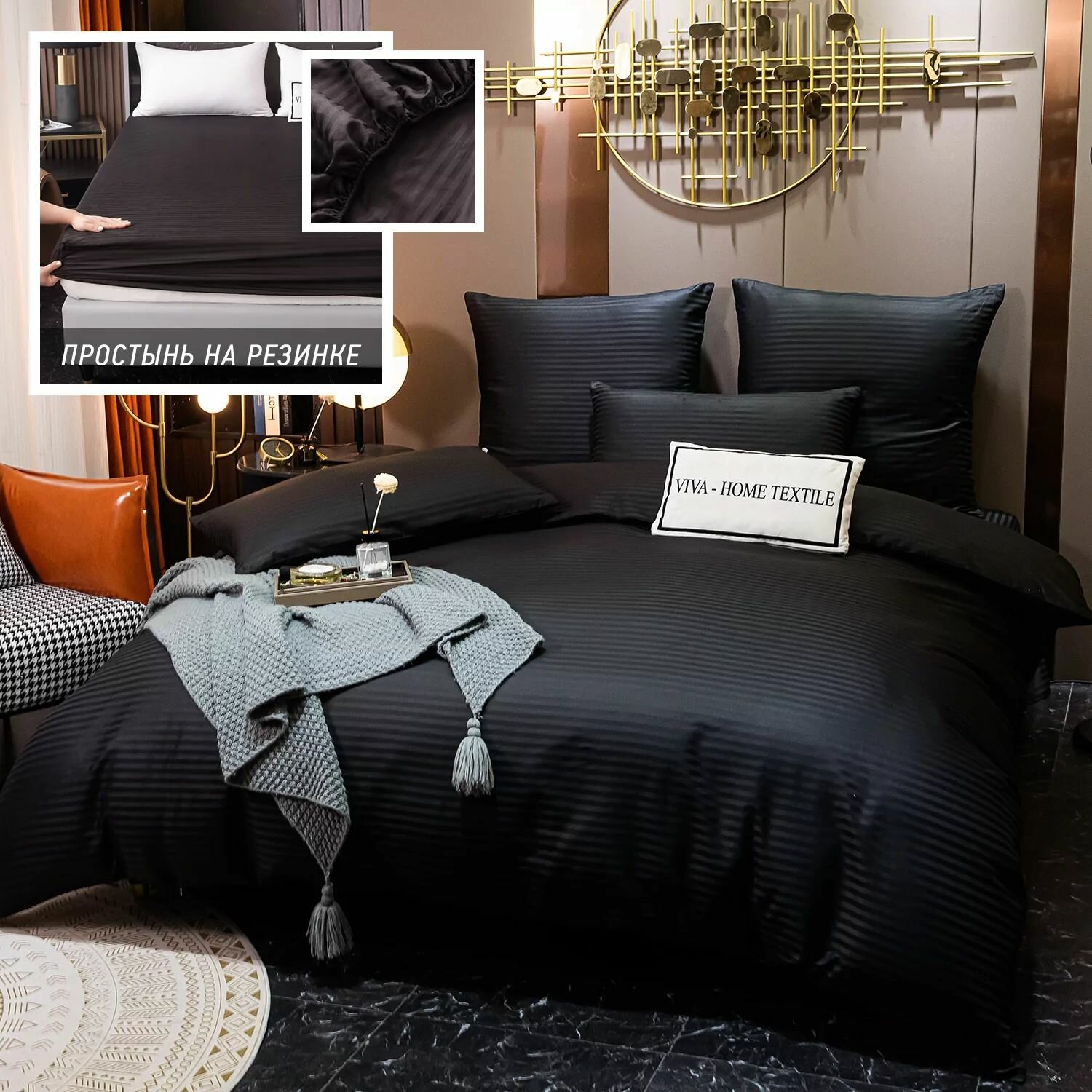 Ситрейд Постельное бельё Страйп Сатин Однотонный на резинке Двуспальный