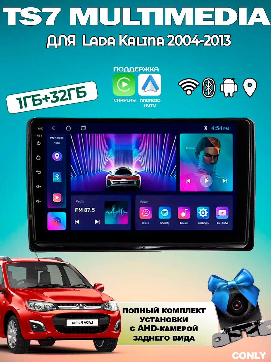 Магнитола TS7 Lada Kalina 2004-2013 1+32 Bluetooth, FM/AM, GPS, Сенсорная