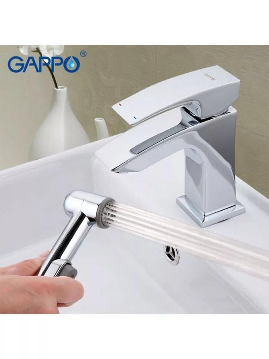 Смеситель для раковины GAPPO G1207 с гигиеническим душем, латунь, хром