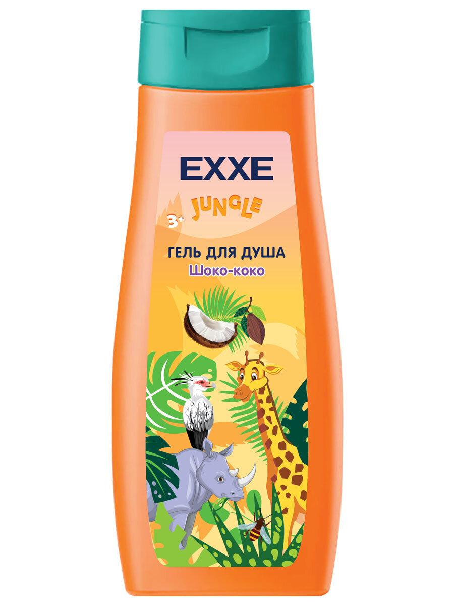 Гель для душа EXXE детский Шоко-коко Джунгли 3+ 400мл