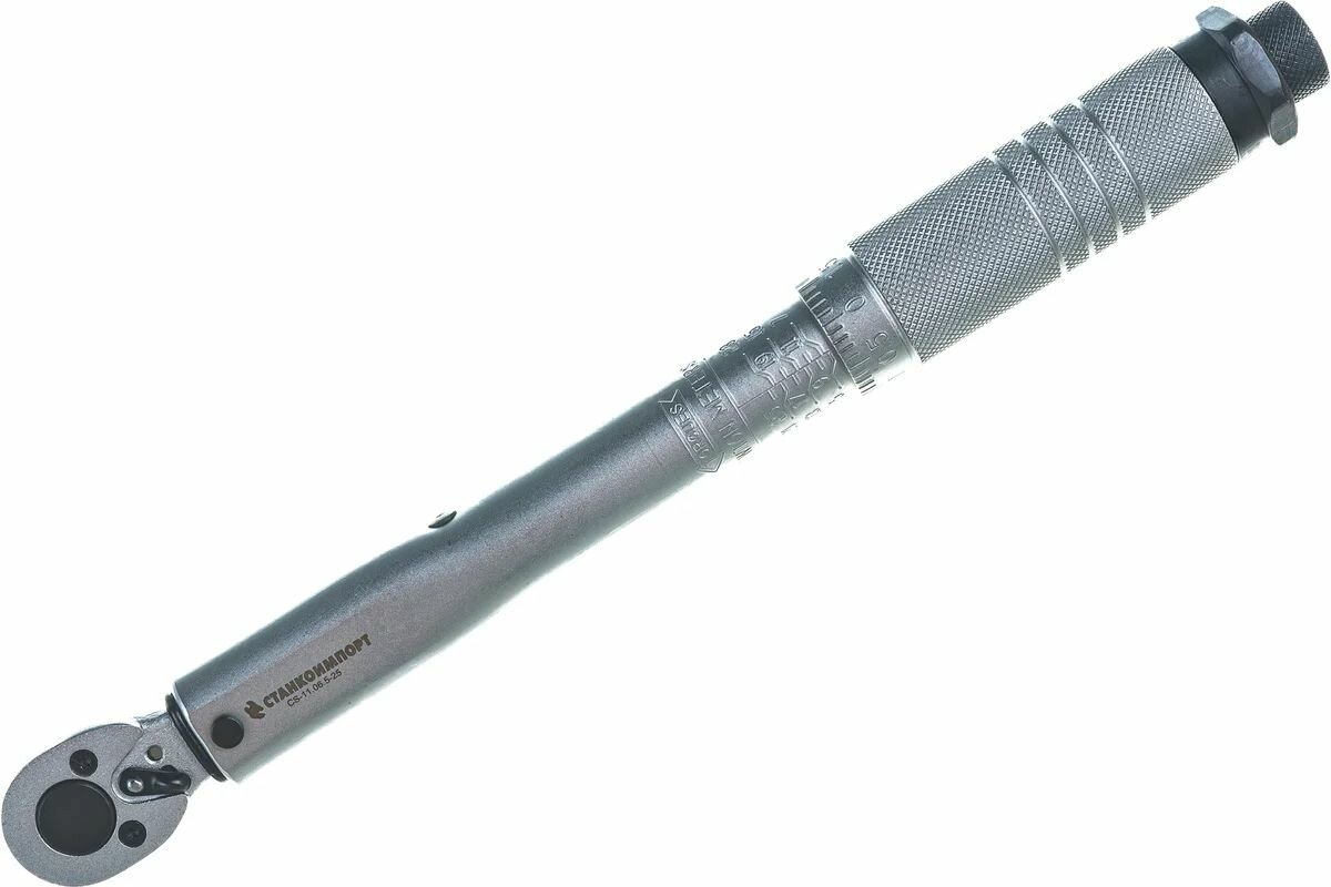 Динамометрический ключ станкоимпорт 5-25 Nm. 1/4" CS-11.06.5-25