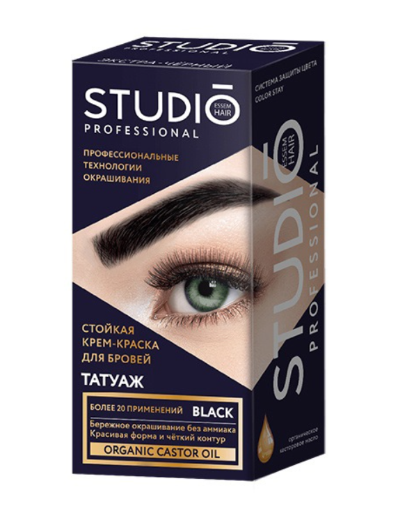 Краска для бровей, Studio Professional Essem Hair, 3D Golografic, экстра-чёрная