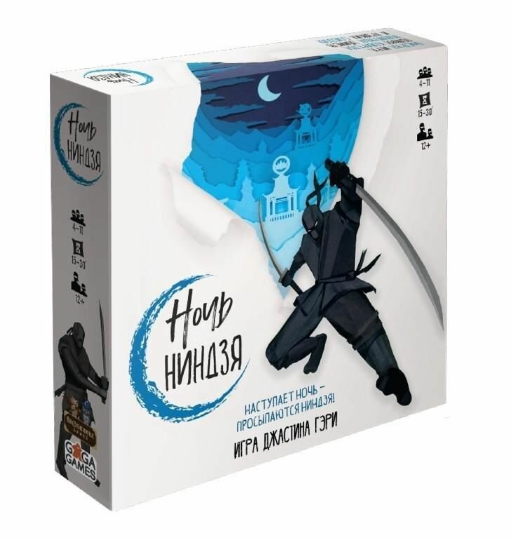Настольная игра GaGa Games Ночь Ниндзя