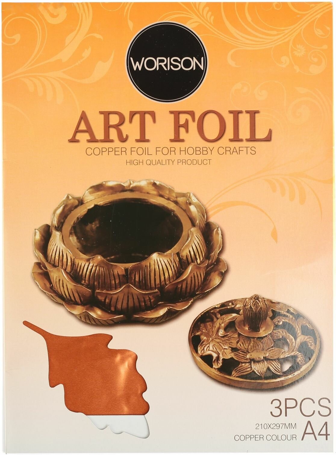 Фольга бронзовая декоративная, формат А4, 3 листа в папке, для чеканки и тиснения, для детского творчества