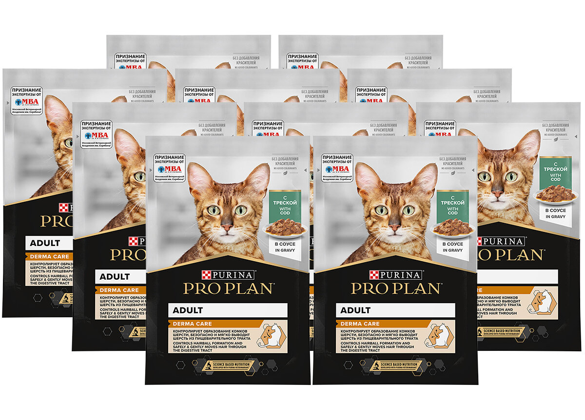 PRO PLAN DERMA CARE для взрослых кошек для здоровья кожи и шерсти с треской в соусе пауч 85 гр пауч 85 гр х 10 шт