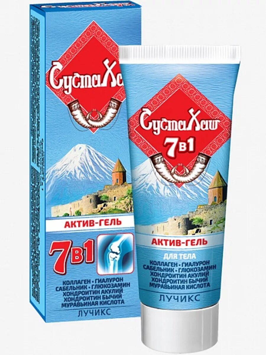 СустаХаш 7 в 1 Актив-гель для тела в области суставов, 75 мл