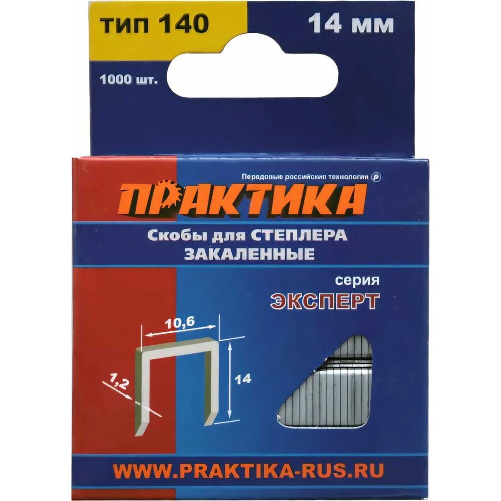 Скобы для степлера (1000 шт; 14х1.2х10.6 мм) ПРАКТИКА 775-235, степлера