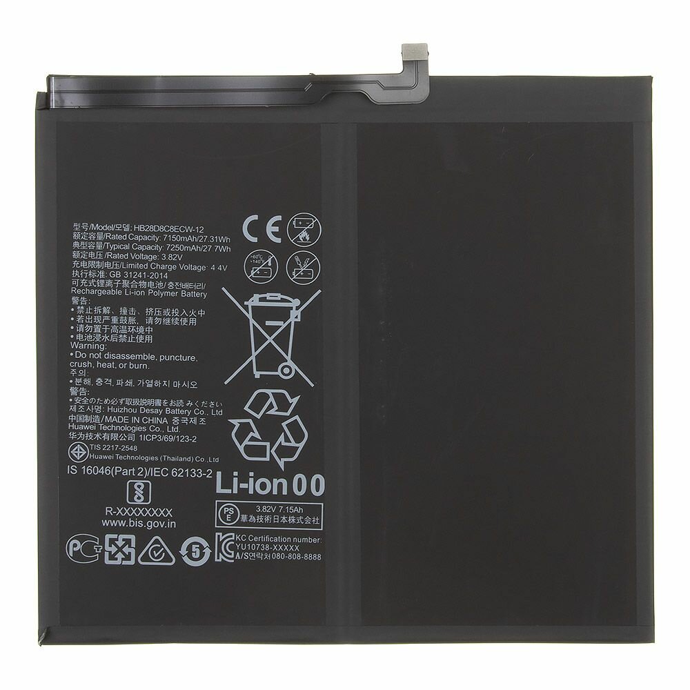 АКБ Huawei HB26D8C8ECW-12 (MatePad 2022 Wi-Fi/LTE 10.4)