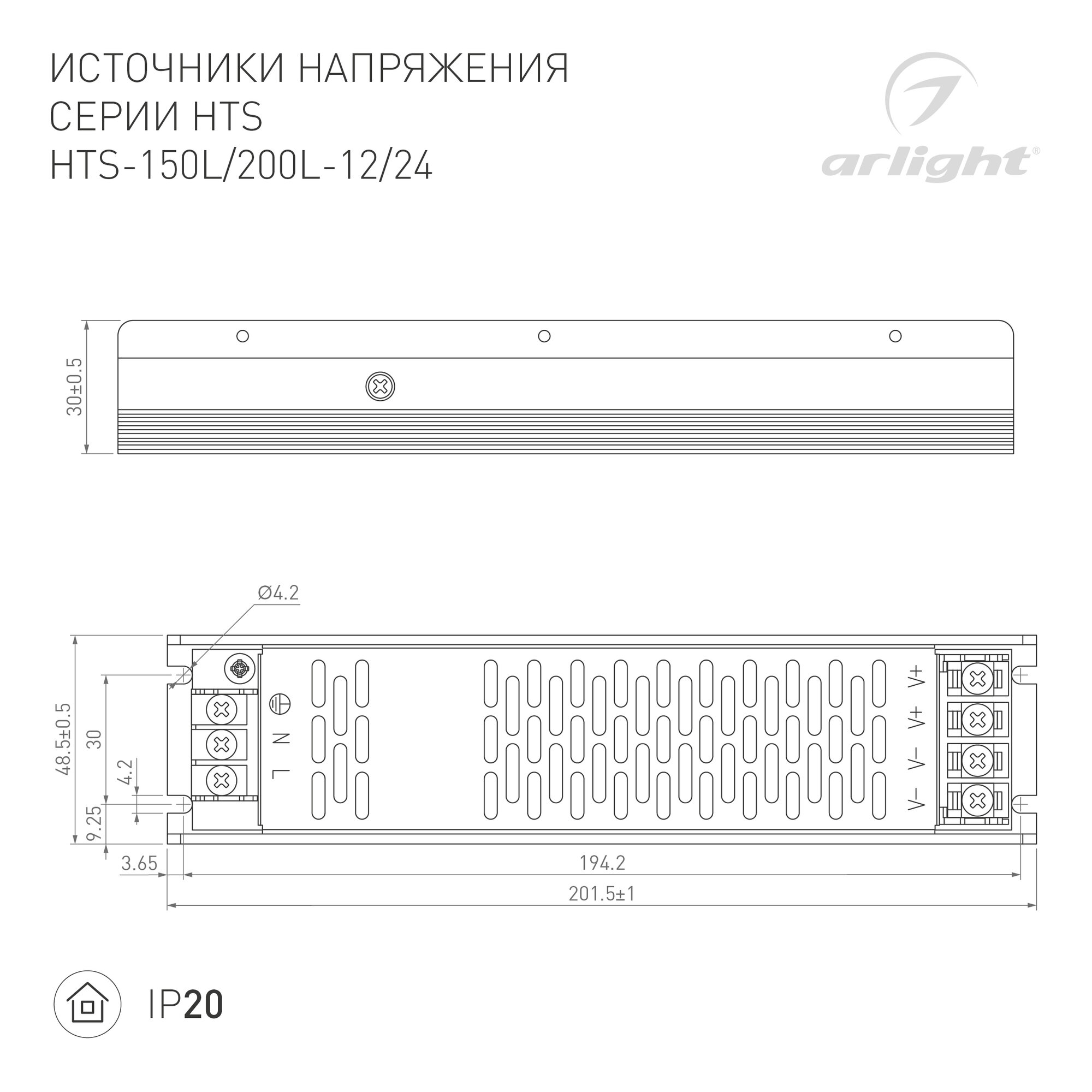 020825(1) Блок питания HTS-150L-24 (24V, 6.25A, 150W) (Arlight, IP20 Сетка)