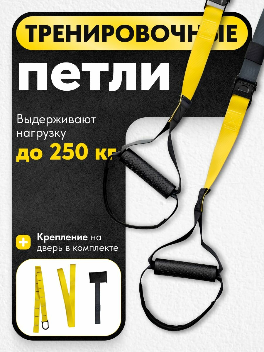 Shark Fit, Тренировочные петли, Спортивные петли для функционального тренинга, Резинки PRO P3 для спорта