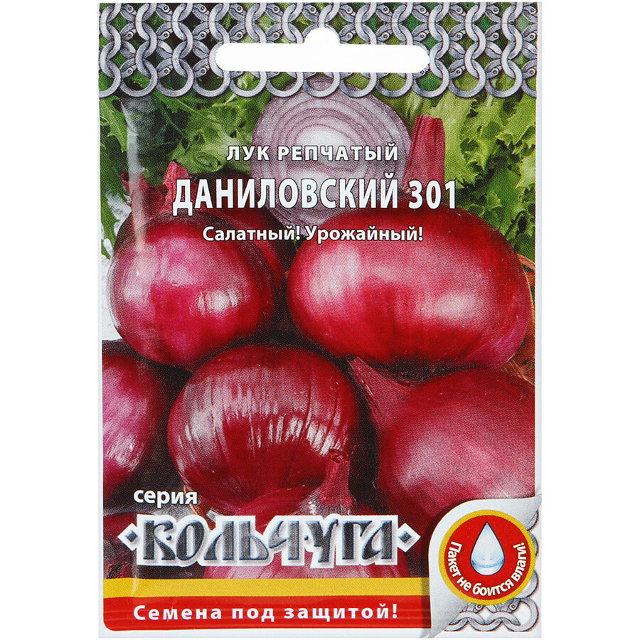 Семена лука репчатого НК "Даниловский Кольчуга", урожайность, салатный вкус