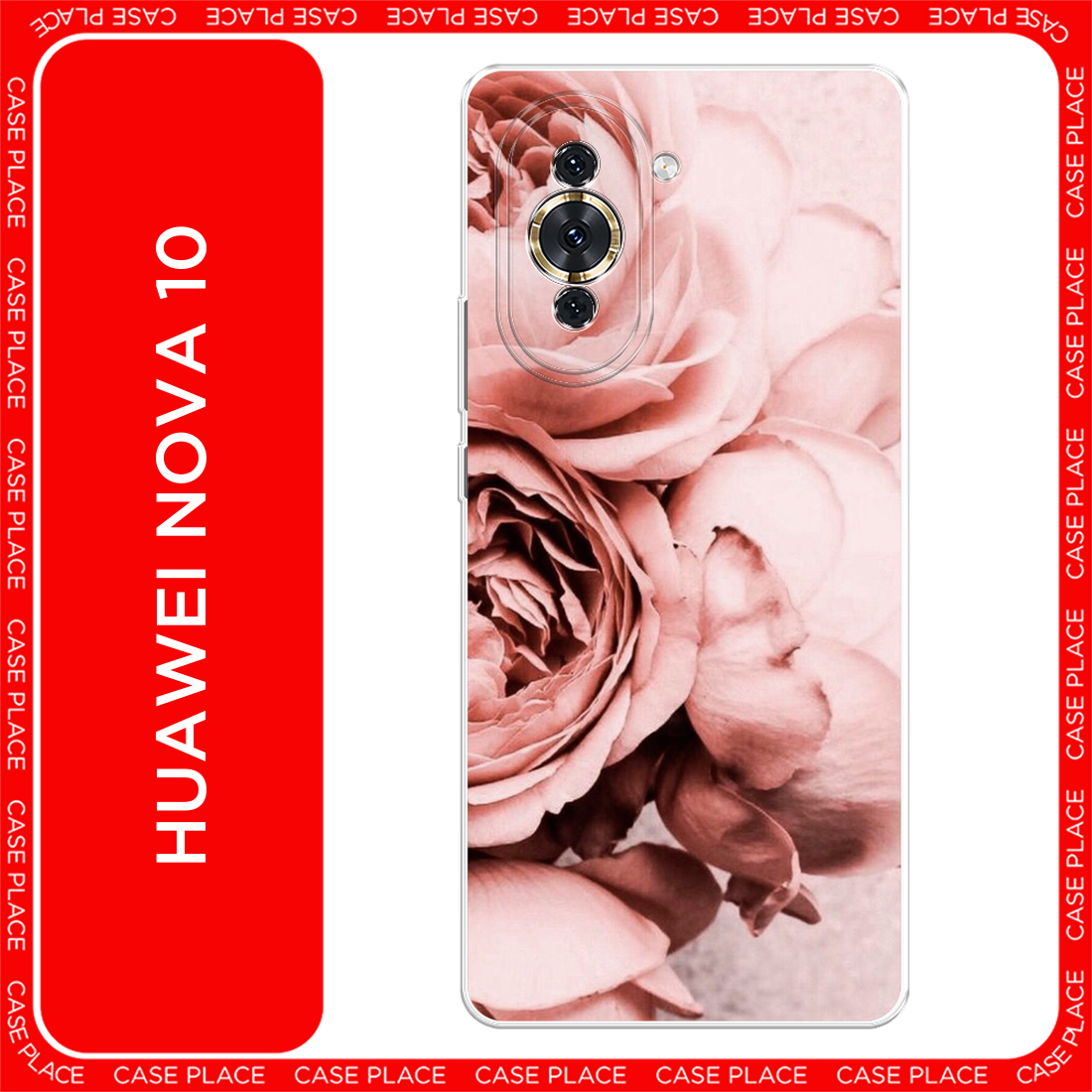 Чехол на Huawei Nova 10 / Хуавей Нова 10 с принтом Пыльно-розовые пионы