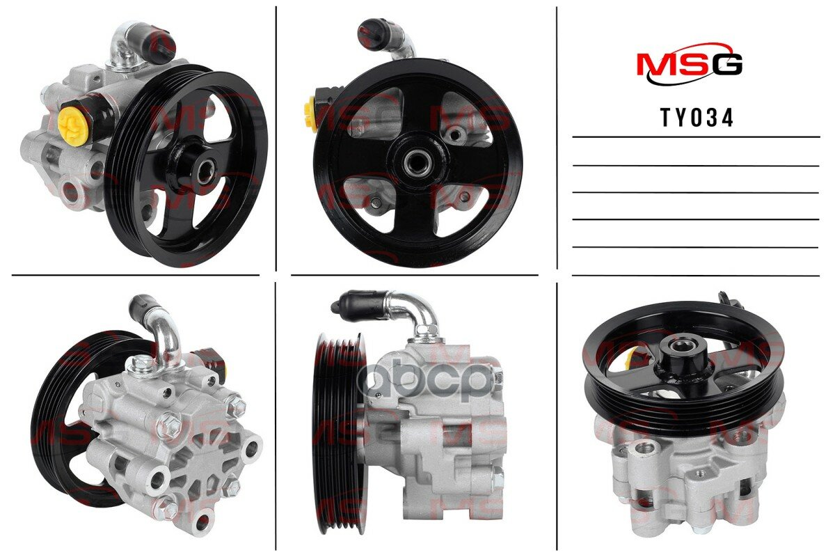 Насос ГУР новый Toyota Avensis 2003-, Toyota Corolla E120 2000-2007 MSG арт. TY034