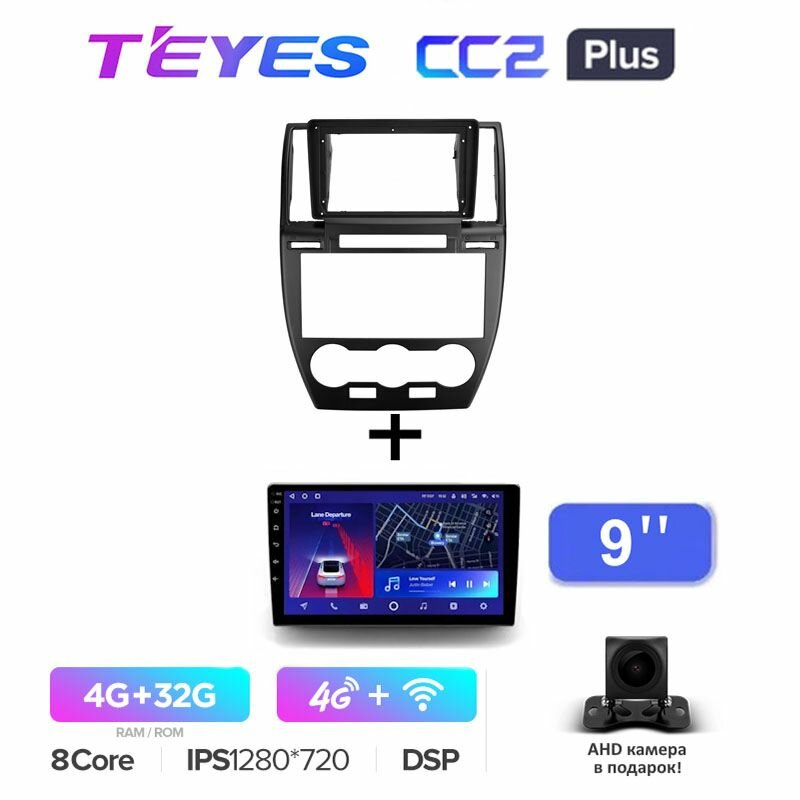 Магнитола Teyes CC2 PLUS 4/32 Gb 9 для Land Rover Freelander 2 2006-2012 2 din