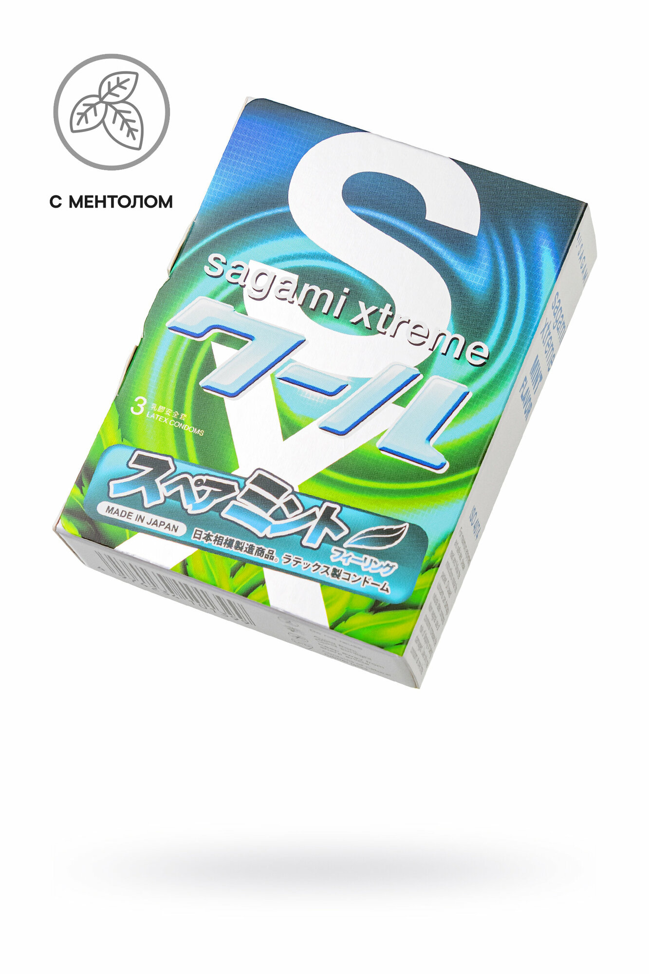 Презервативы Sagami Xtreme Mint латексные, с ароматом мяты 3шт.