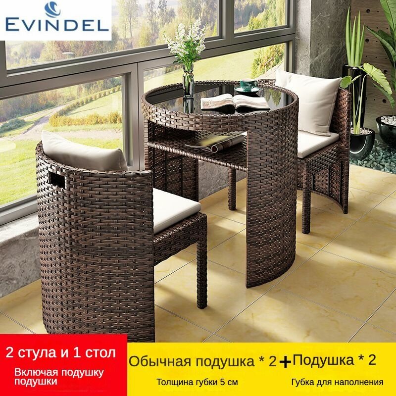 Набор садовой мебели