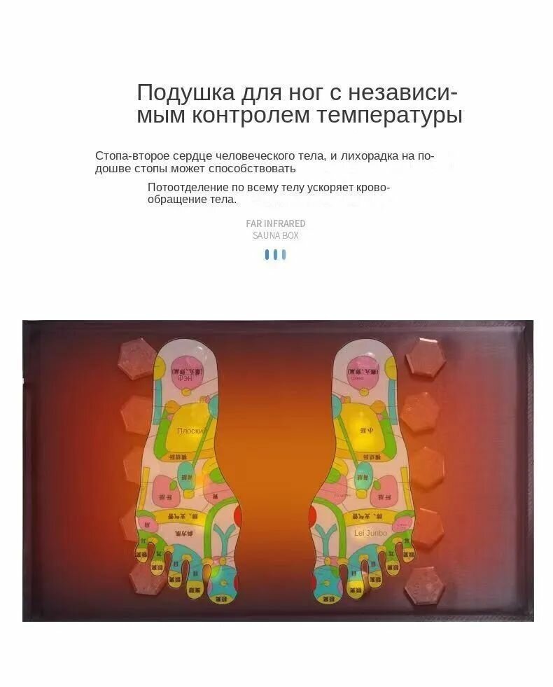 Инфракрасная сауна — фото 1