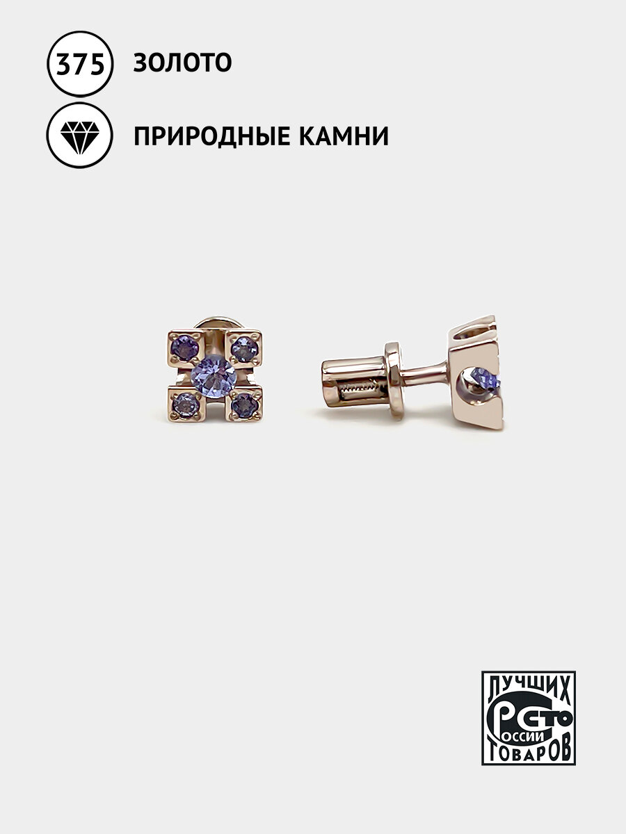 Серьги пусеты, белое золото, 375 проба, родирование, танзанит