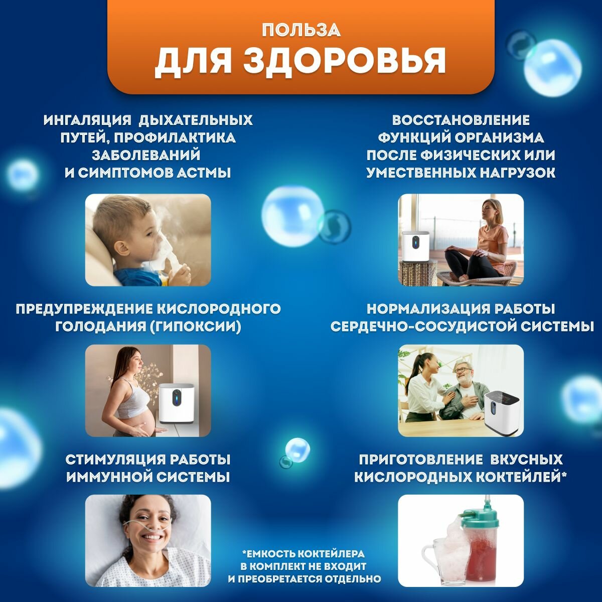 Концентратор кислорода — фото 1