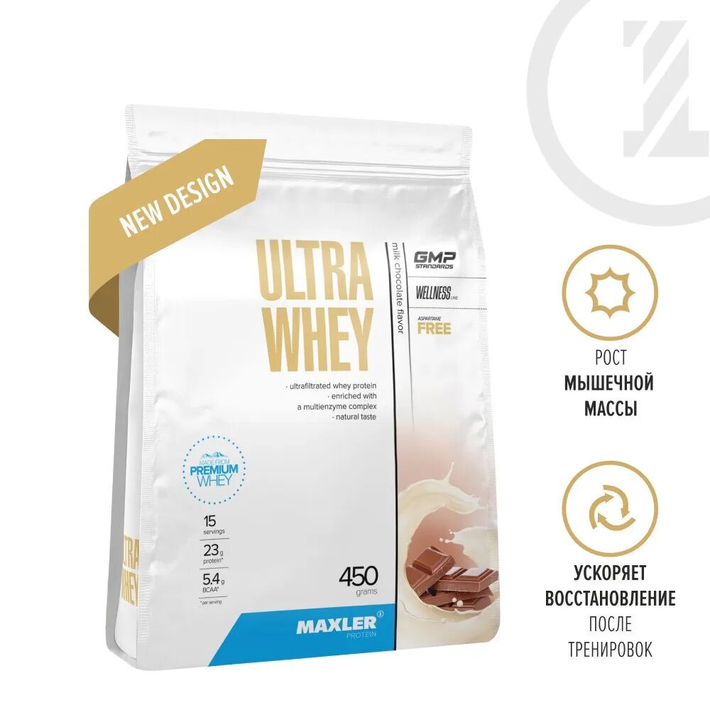 Протеин сывороточный Maxler Ultra Whey 450 g (bag) (Milk Chocolate)