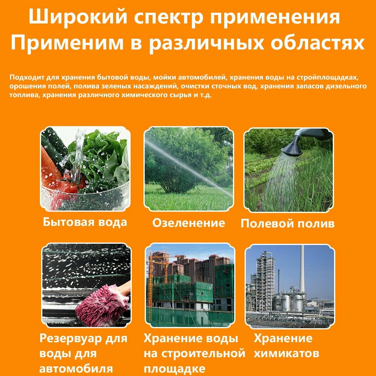 Бак для душа — фото 1