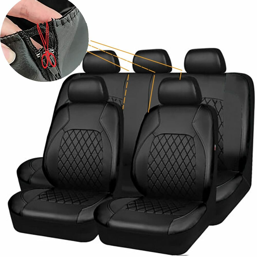 Чехол на сиденье автомобиля