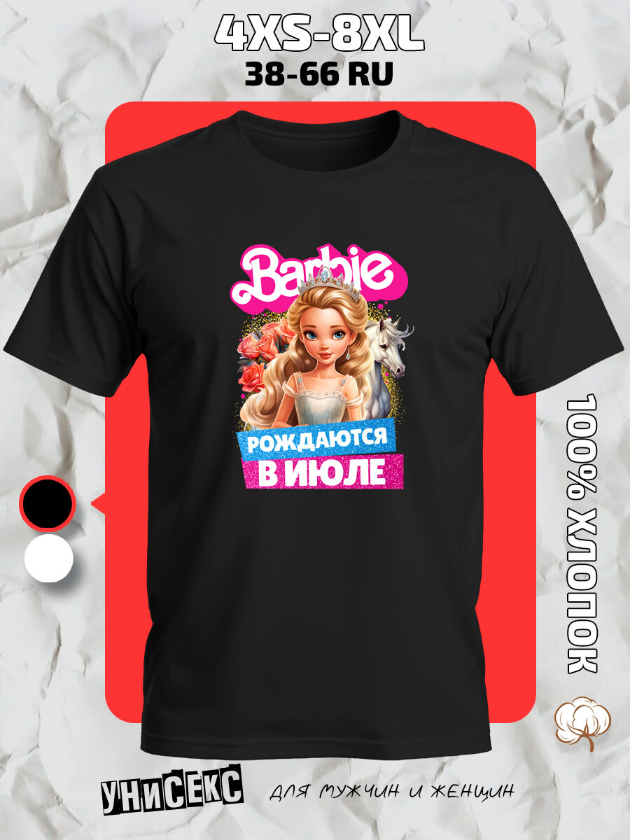 Футболка с принтом Барби Barbie рождаются в июле