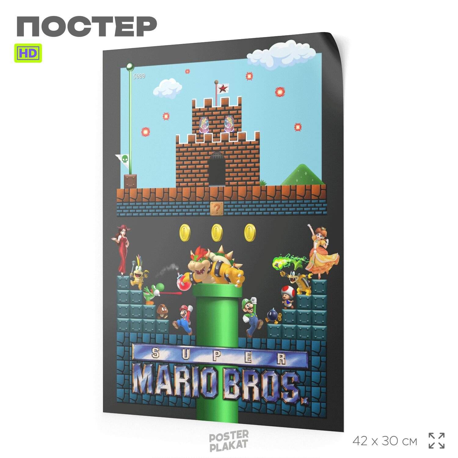 Постер Марио / Mario, по мотиву игры 90-х, Nintendo, А3 (420х297 мм), Постер Плакат