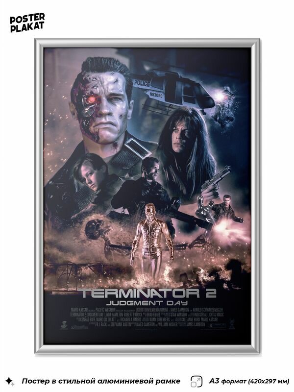 Постер терминатор / TERMINATOR в раме, по мотиву фильма, 42х30 см, 004, Постер Плакат