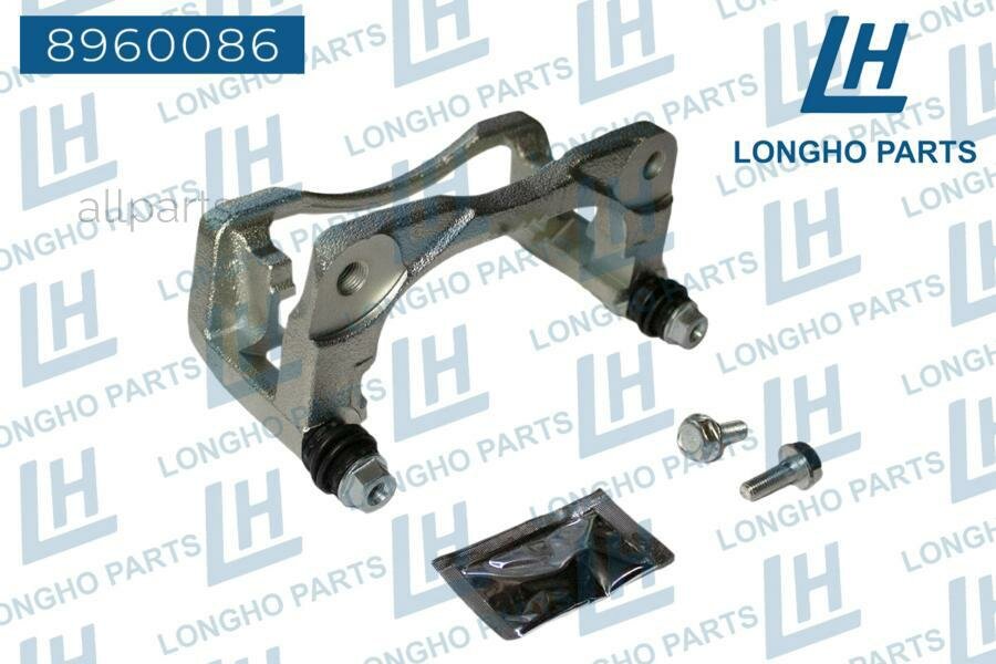 LONGHO 8960086 Скоба тормозного суппорта пер. SUZUKI SX4 2006- 5586079J00