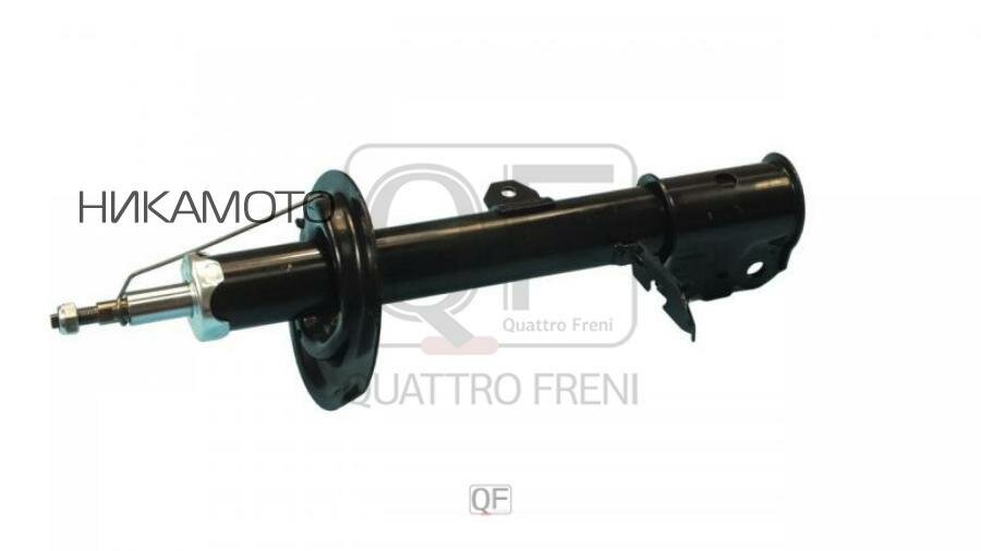 QUATTRO FRENI QF02D00017 Амортизатор подвески fr rh