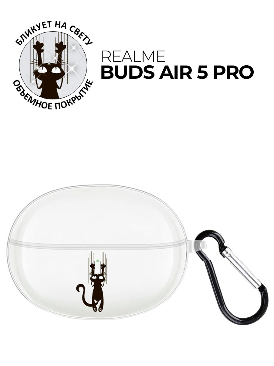 Чехол на Realme Buds Air 5 Pro с принтом "Кошечка царапка" прозрачный
