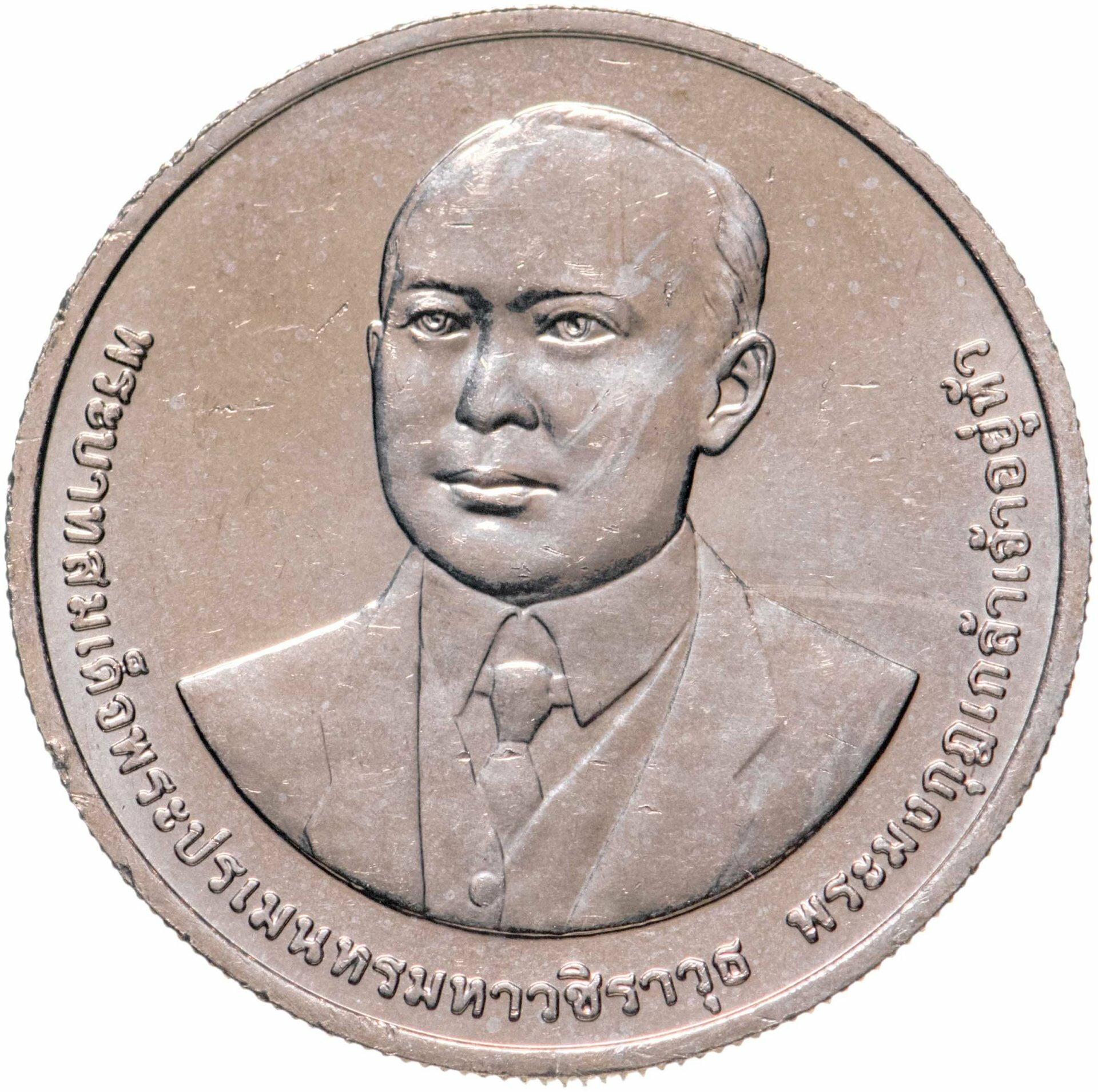 Таиланд 20 батов baht 2012 "100 лет Департаменту автомобильных дорог", Мельхиор медь-никель, в сохранности UNC