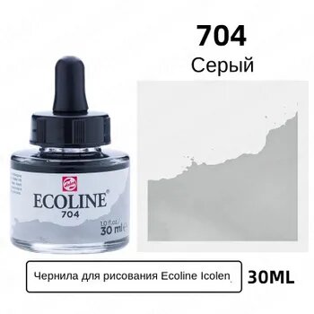 Talens Спиртовые чернила для рисования 1 шт, 30 мл./ 30 г.