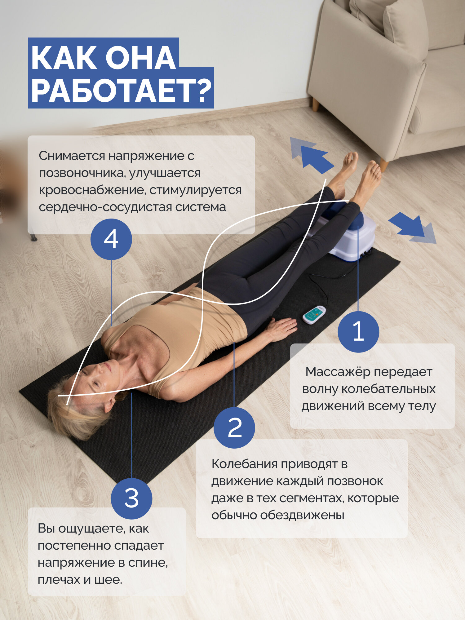 MH1113-Свинг-машина — фото 1
