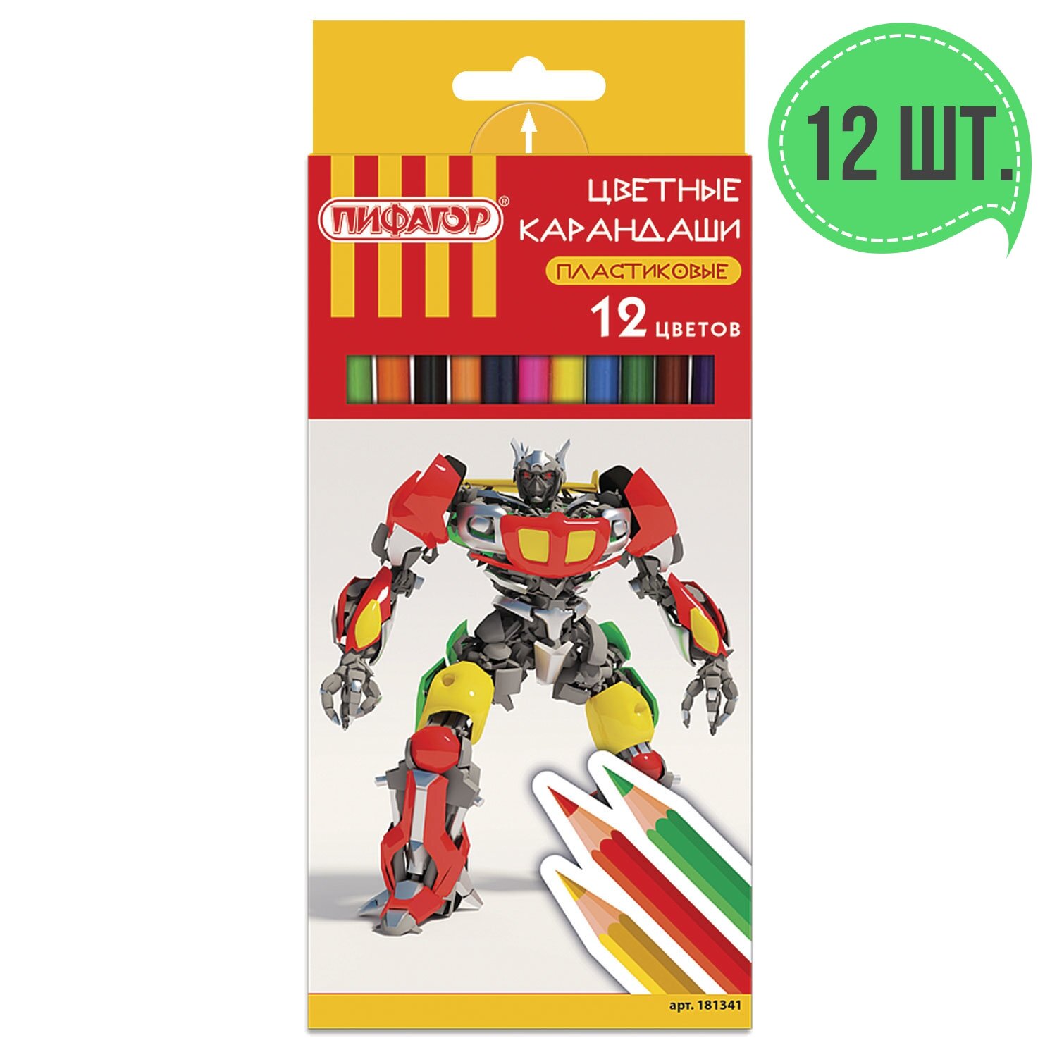 12 упак, Пифагор Карандаши цветные Боевой робот 12 цветов (181341), 12 шт.