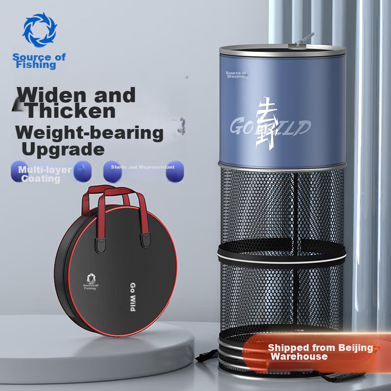 Yuzhiyuan Fishing Net, Thickened Quick-Drying Black Pit Wild Fishing Net, 35cm*2m with Bag