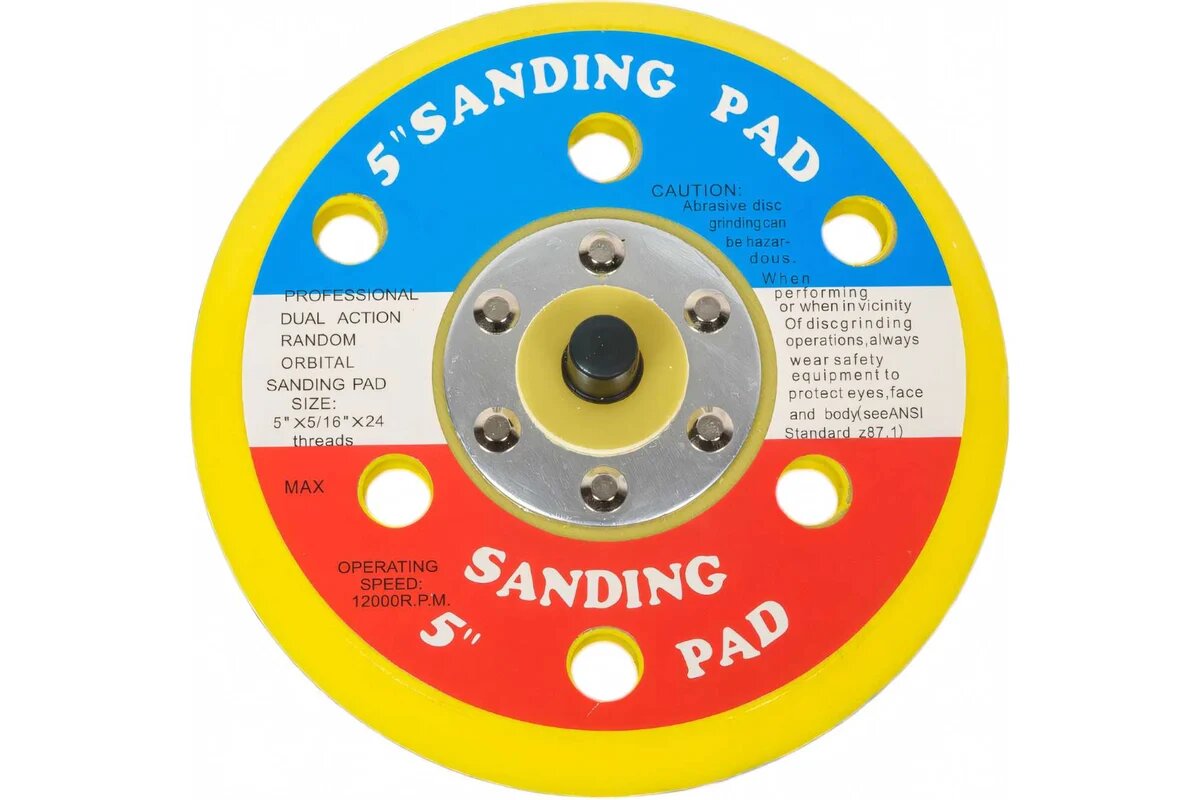 Пневмо-Трейд PT-SPV6-125 Подошва 125 мм для орбитальной шлифмашины липучка с отверстиями