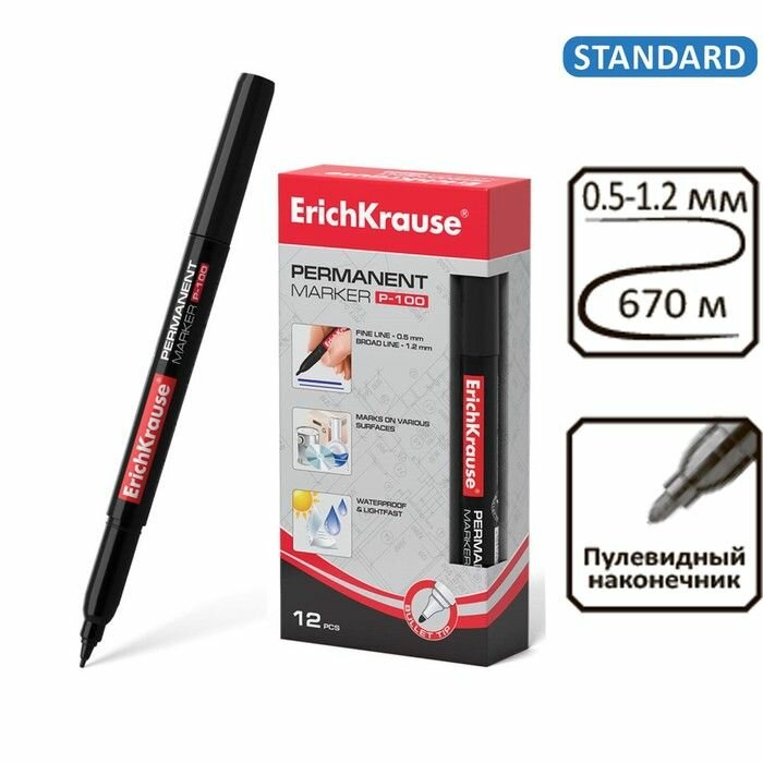 Маркер перманентный Erich Krause (нестираемый) "P-100", круглый наконечник, 0,5-1,2 мм, черный (12841)